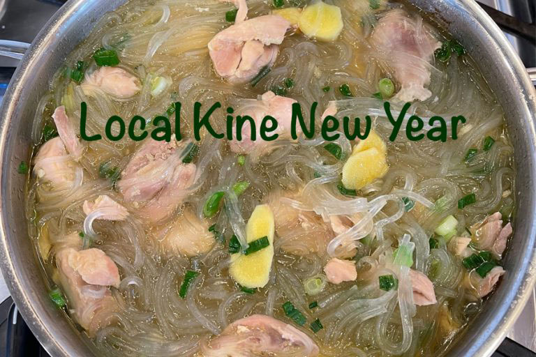 Local Kine New Year - Zojirushi Food & Culture Blog